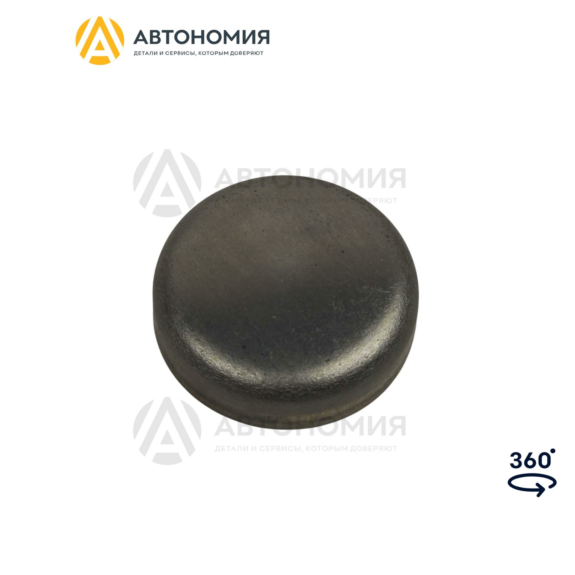 Заглушка гбц H1 07- Hyundai/KIA 15734-25000