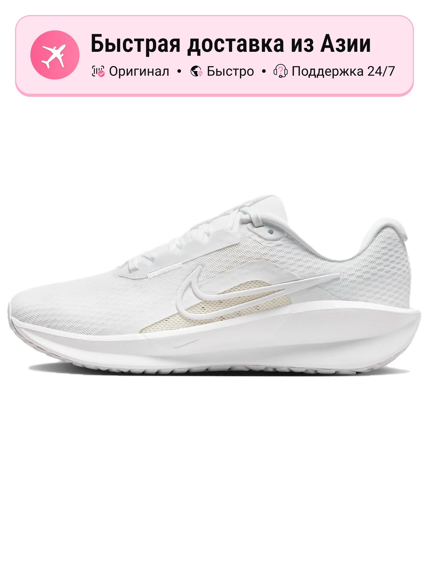 Кроссовки NIKE Downshifter 13