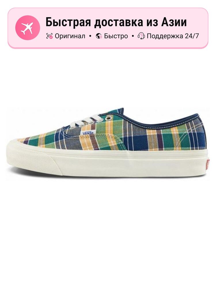 Кроссовки VANS Style 44 Low Tops