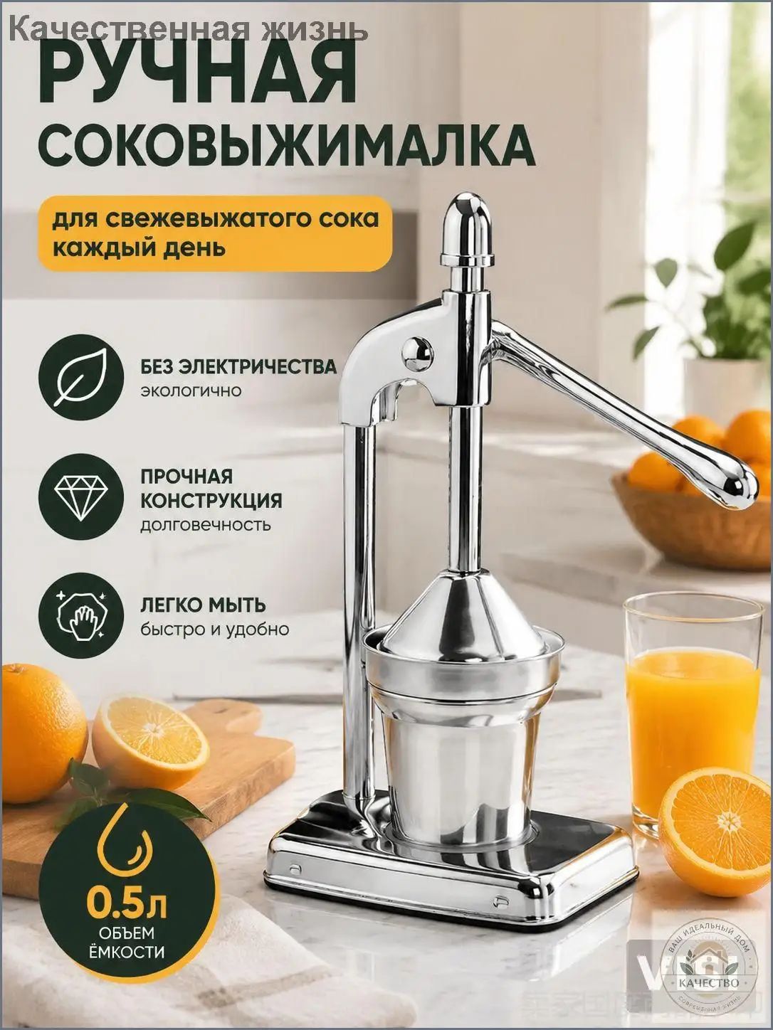 Соковыжималка электрическая для цитрусовых gy.shoudongzhaizhiji, серебристый