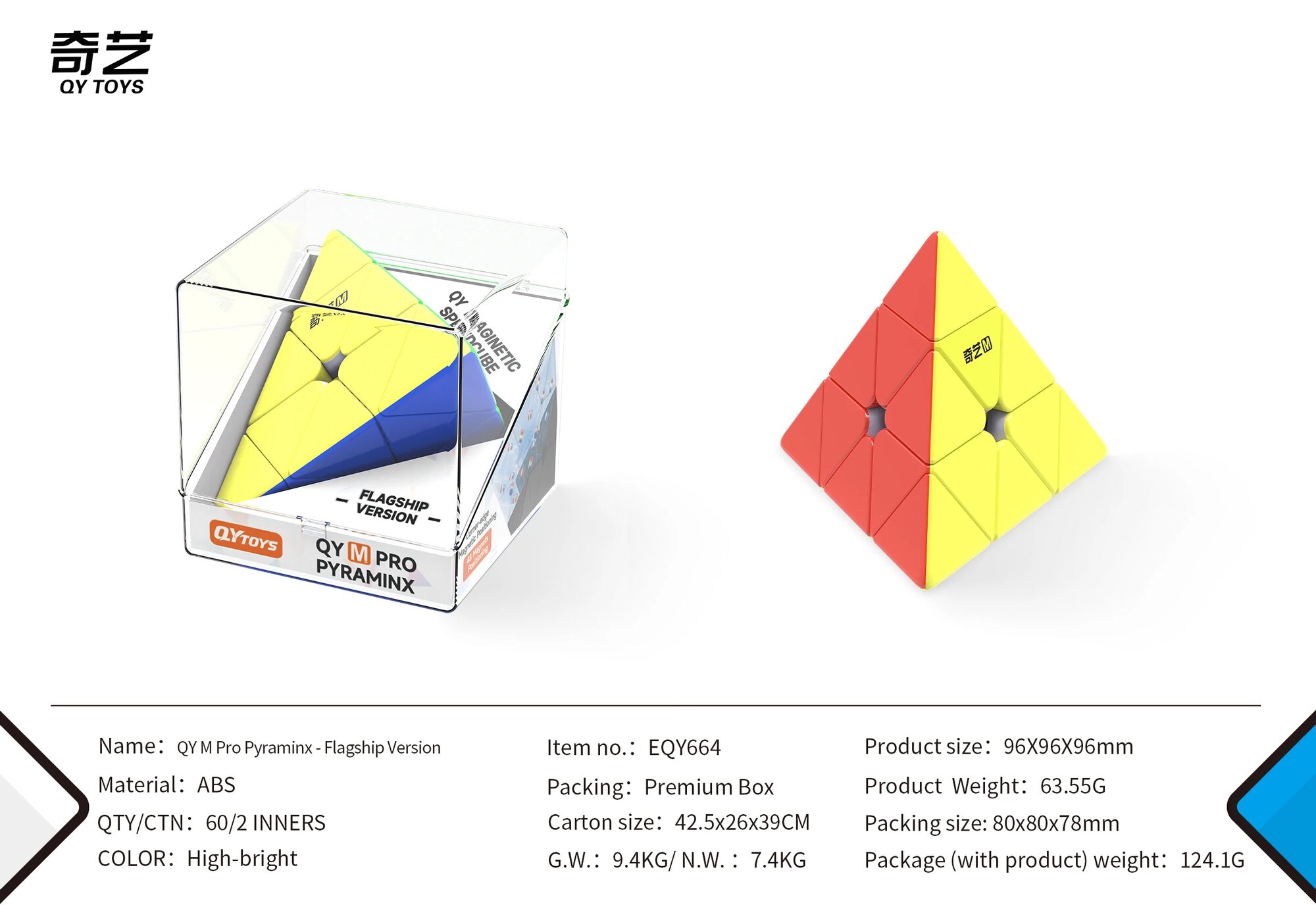 [JudyCube] QIYI M Pro Pyaraminx pioneer УФ-магнитный магический куб Непоседа игрушки Qiyi Pyraminx флагман Cubo Magico головоломка
