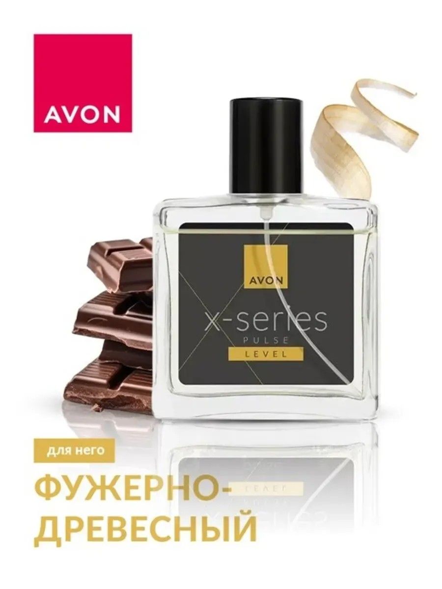 AVON Туалетная вода X-Series pulse Level 45 мл