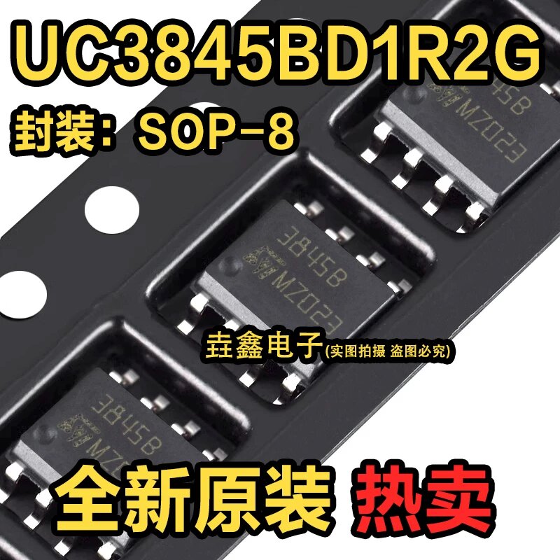 Контроллер импульсного источника питания UC3845BD1R2G, 2 шт, SOP-8, ШИМ регулятор