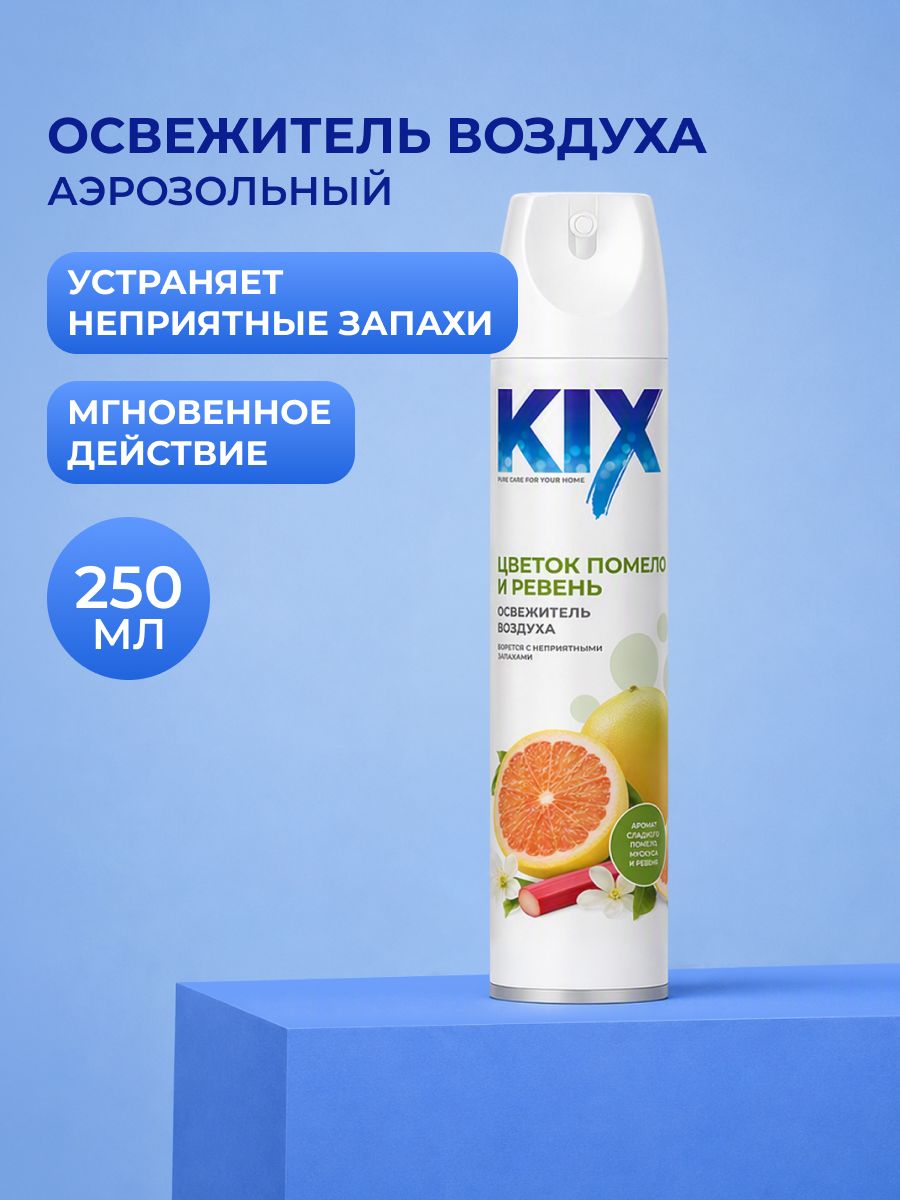 Освежитель воздуха KIX Цветок помело и ревень, 300 мл