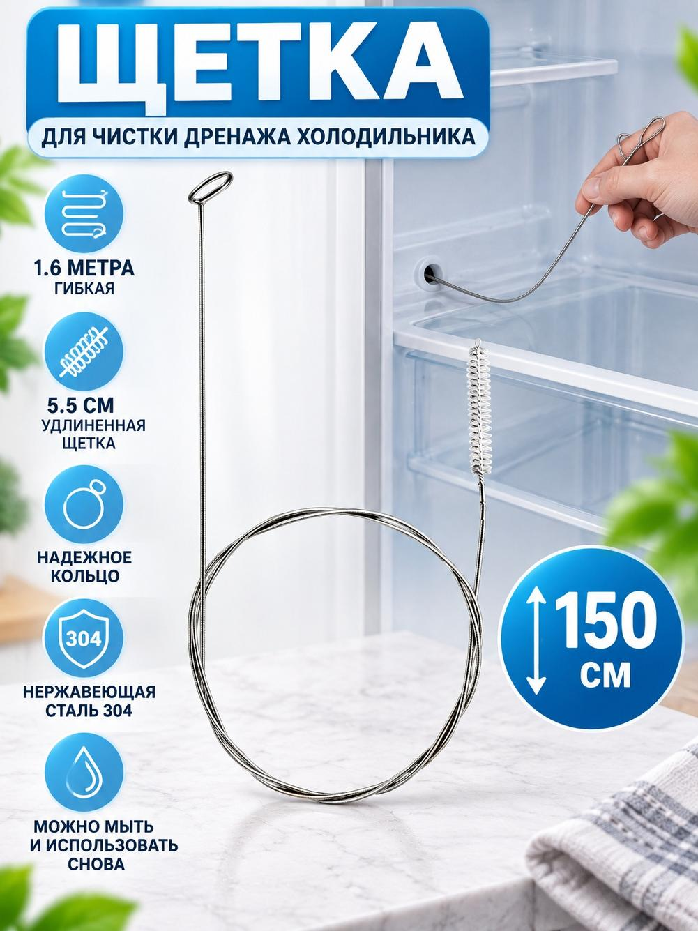 Многофункциональный вантуз с ершиком и тросом для чистки труб 2 шт