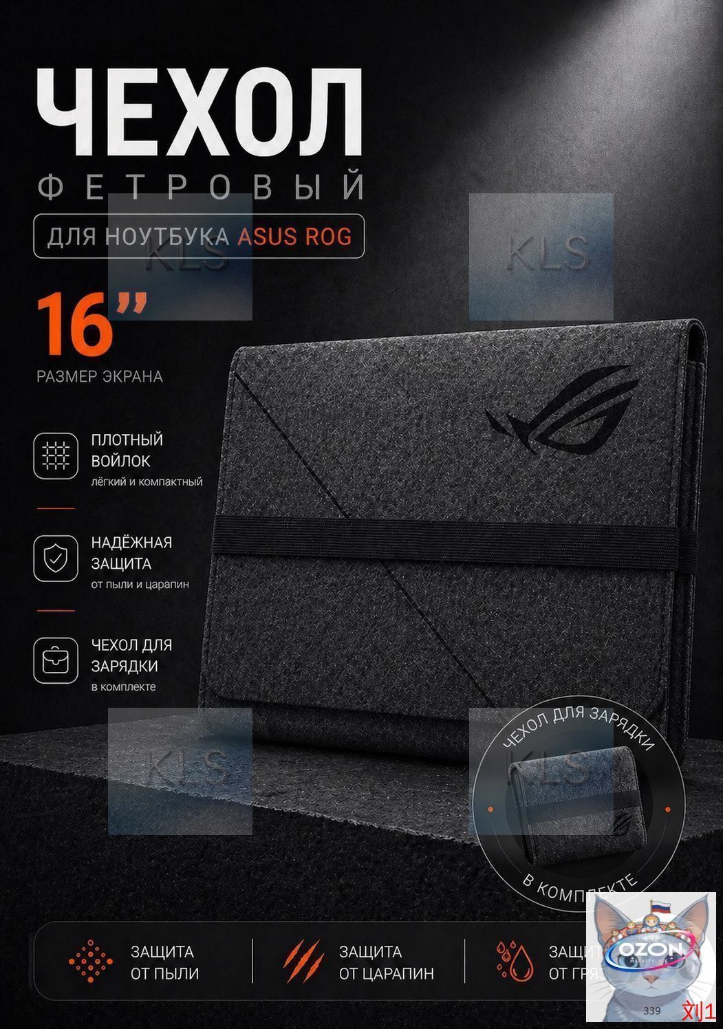 Чехол для ноутбука 16 дюймов, ASUS ROG Strix, SCAR, G16, сумка для ноутбука 16 дюймов для Zephyrus G16, 16 AIR, Tuf, Strix 16, Scar 16, цвет черн