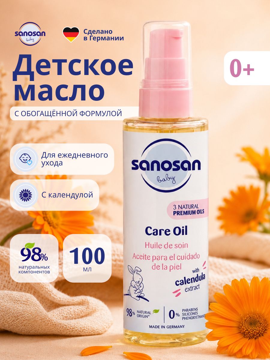 Sanosan Детское масло для ухода и массажа новорожденных, питательное и увлажняющее, от сухости и раздражения, 100 мл