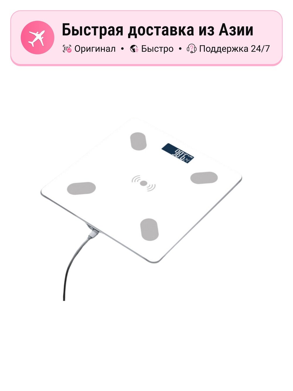 Весы для тела унисекс OULIJIAMEI OLJM TZC 13553113 Bluetooth с USB-зарядкой