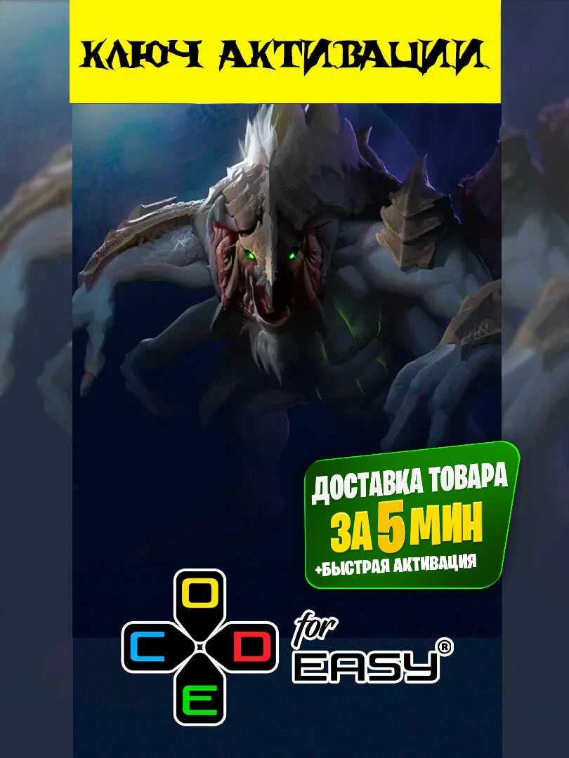 Командир ДеХака✅ Ключ активации StarCraft IIRU/EU✅ для платформы PC✅