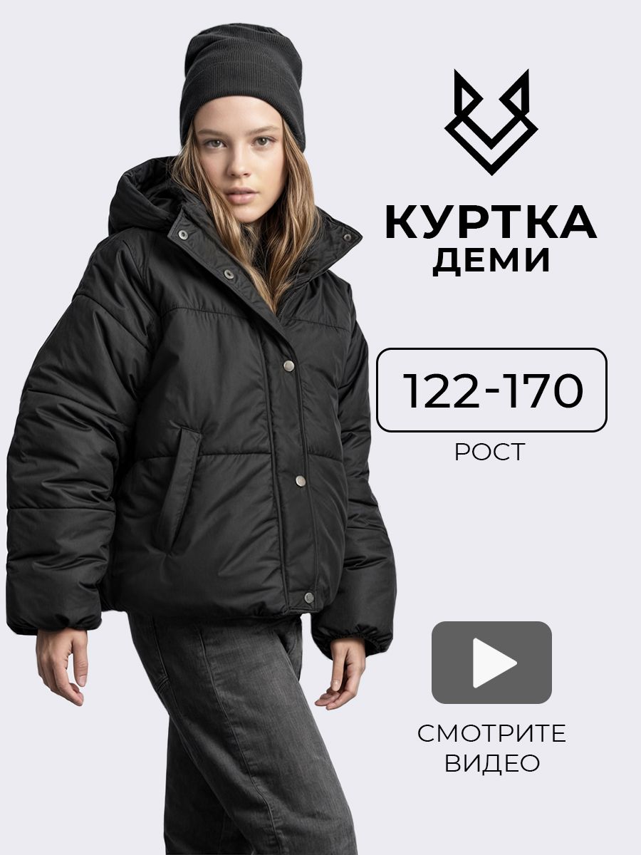Куртка RINREY PDDJKT23018BL