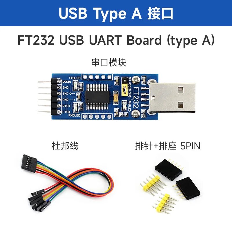 Кабель-переходник USB-TTL SPEEDIER FT232 Type A