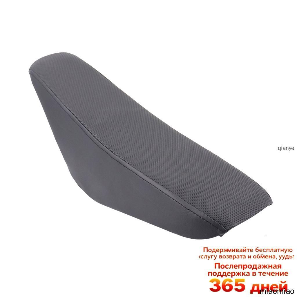 Усиленное антискользящее сидение для мотоцикла CRF50