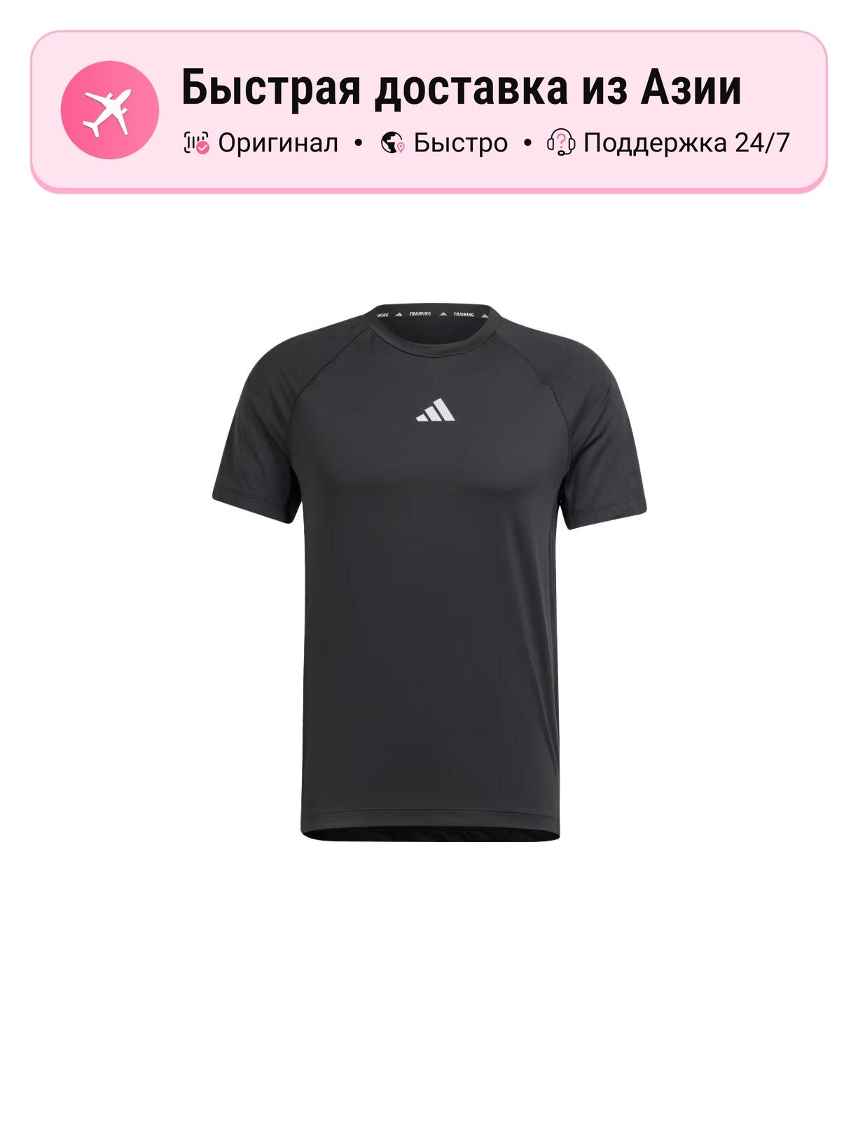 Футболка adidas Gym Training