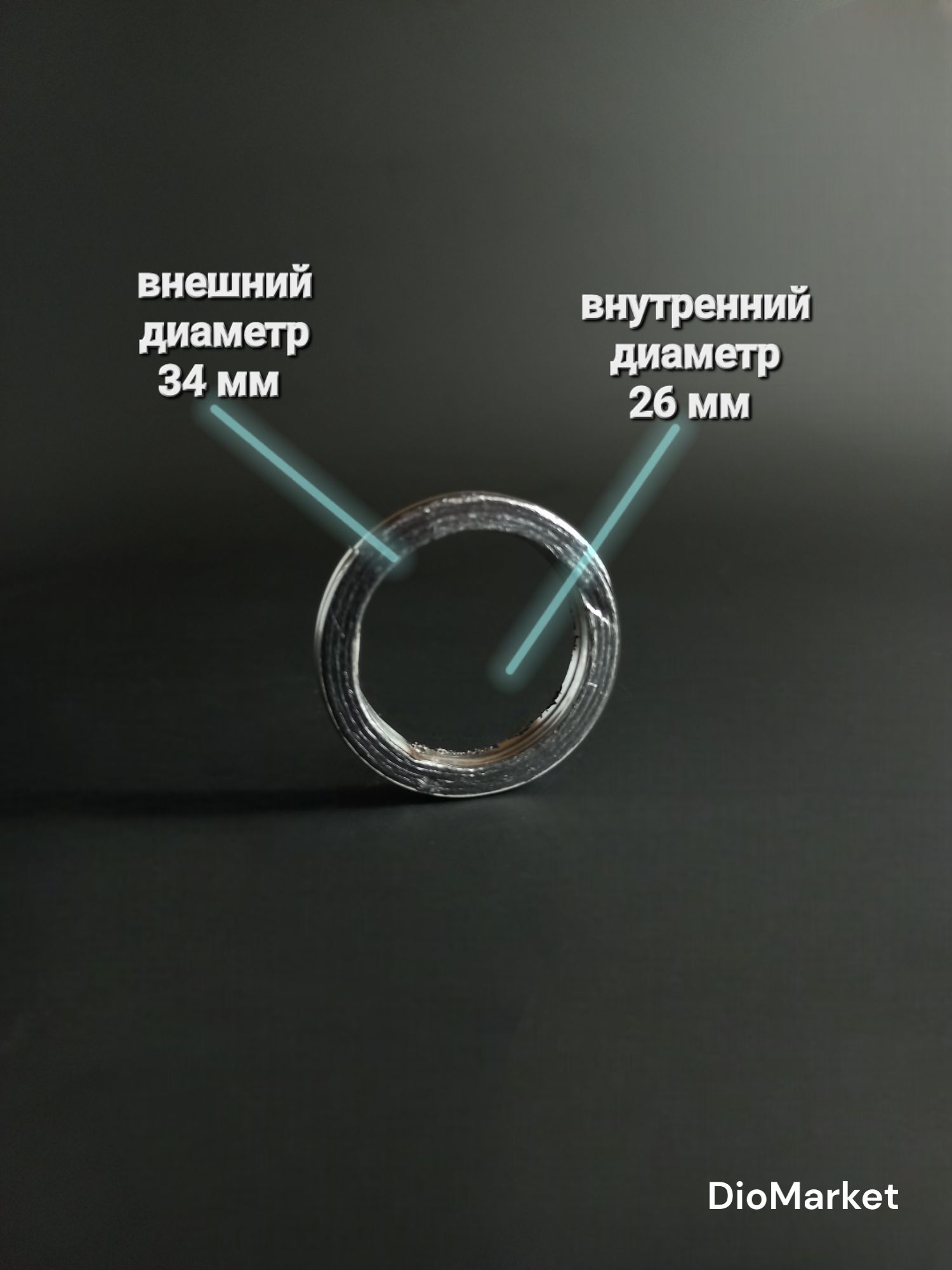 Прокладки глушителя (2шт) 26*34 мм на двухтактный скутер