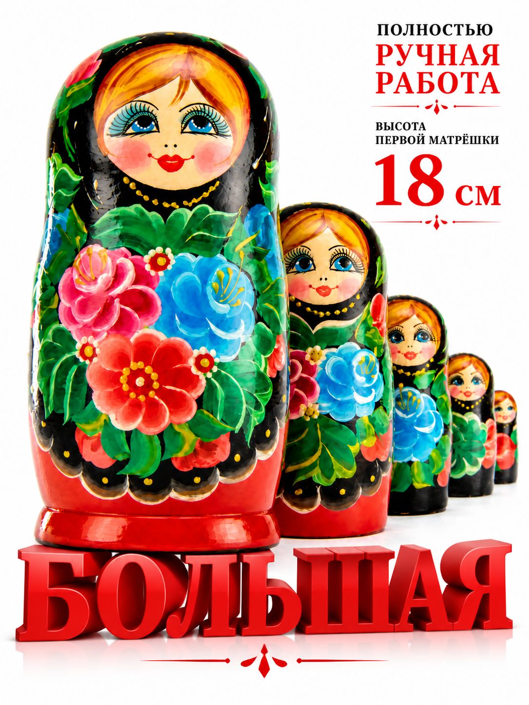 Матрешка деревянная традиционная 5 мест 18 см