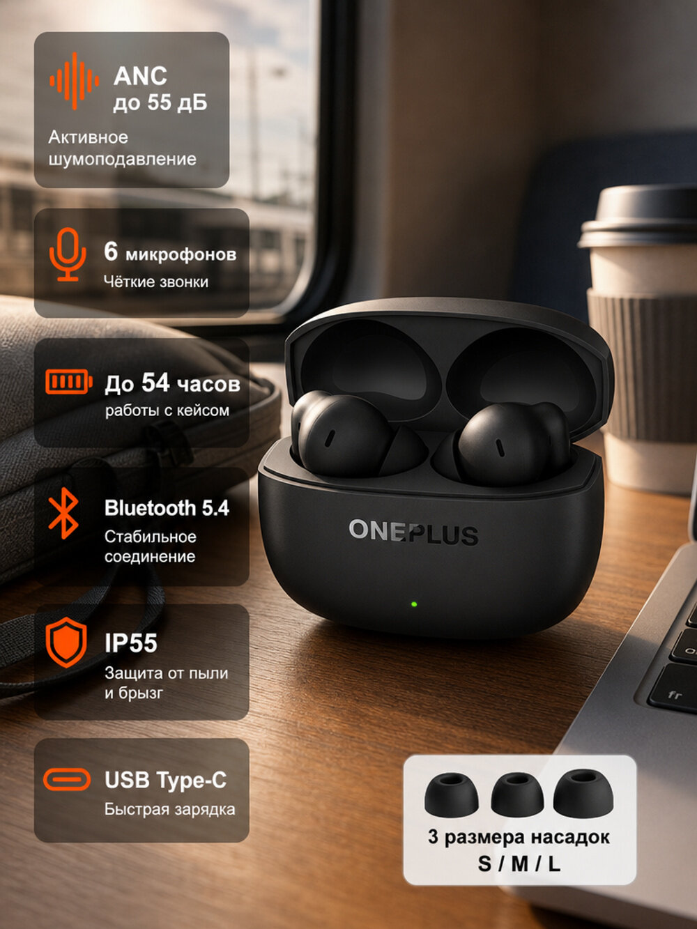 Чёрные TWS-наушники Nord Buds 4 Pro, Bluetooth 5.4, шумоподавление ANC до 55 дБ