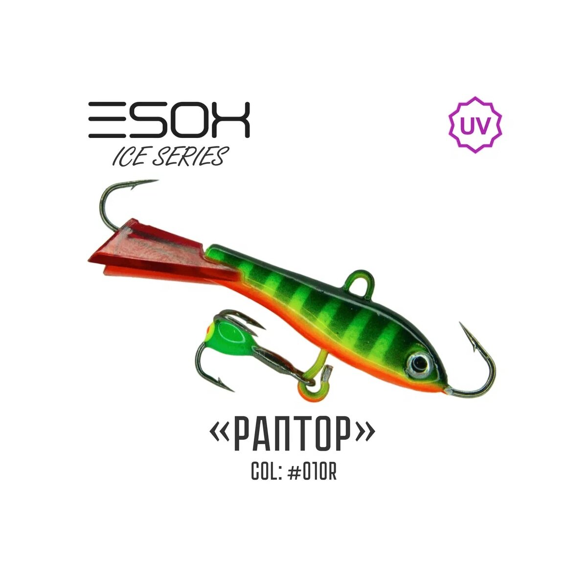 Балансир Esox Raptor 50мм 11гр цвет C010R