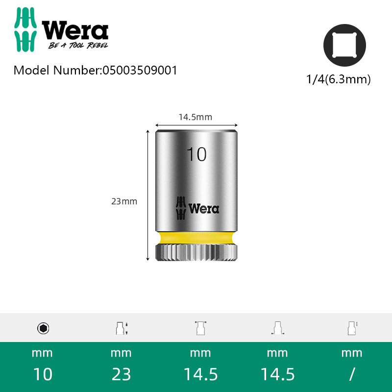 WERA 05003509001 8790 HMA Zyklop 1/4" головка Нескользящие принадлежности для инструментов с цветовой кодировкой