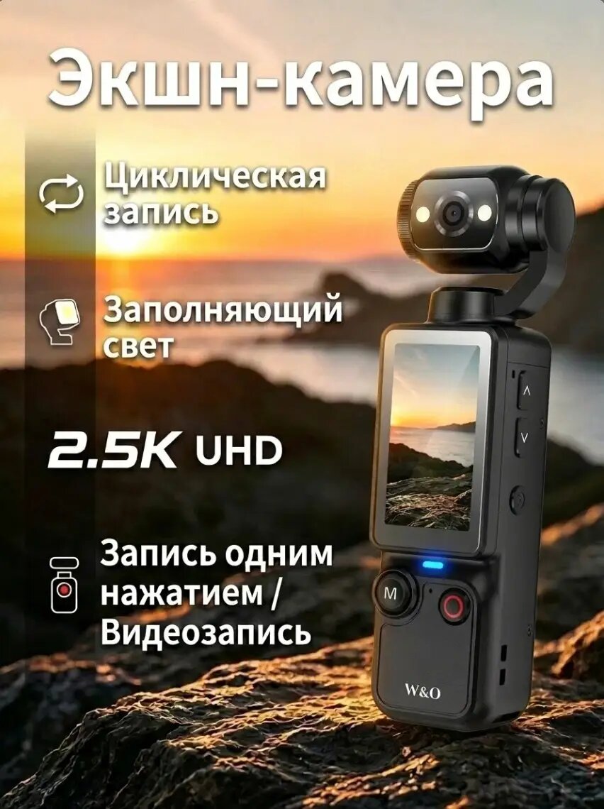 Спортивная камера, поворотный объектив на 180°,2,5K，2000 мАч, Для спорта и путешествий, Записывай жизнь, черное