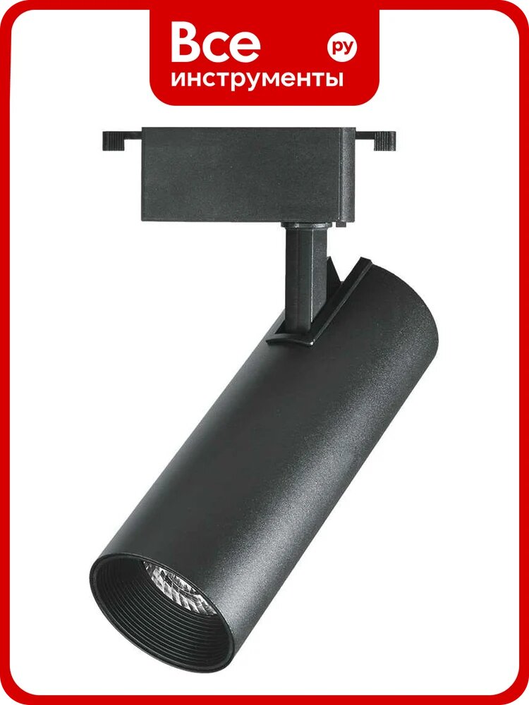 Светодиодный трековый светильник Jazzway PTR 0620 20Вт 4000К IP40 24град. BL черн. 5035799
