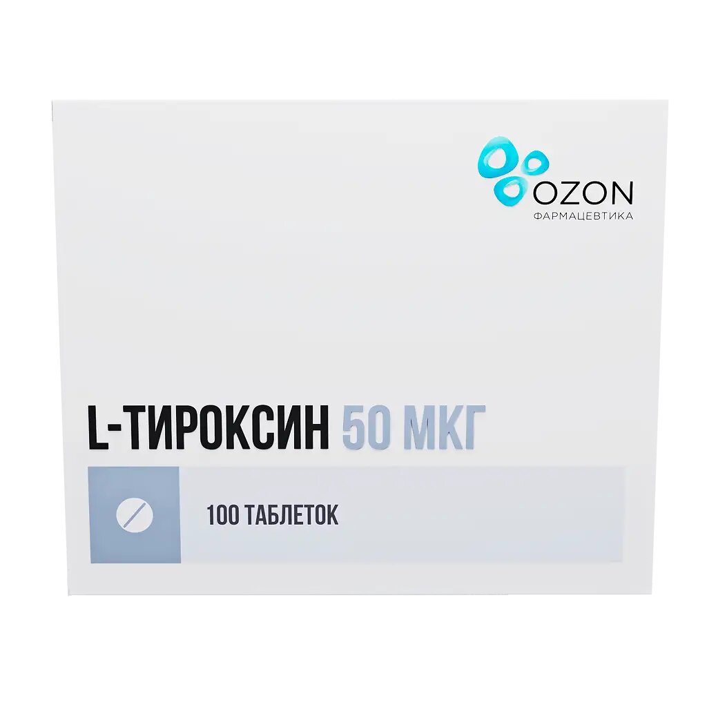L-Тироксин таблетки 50 мкг 100 шт