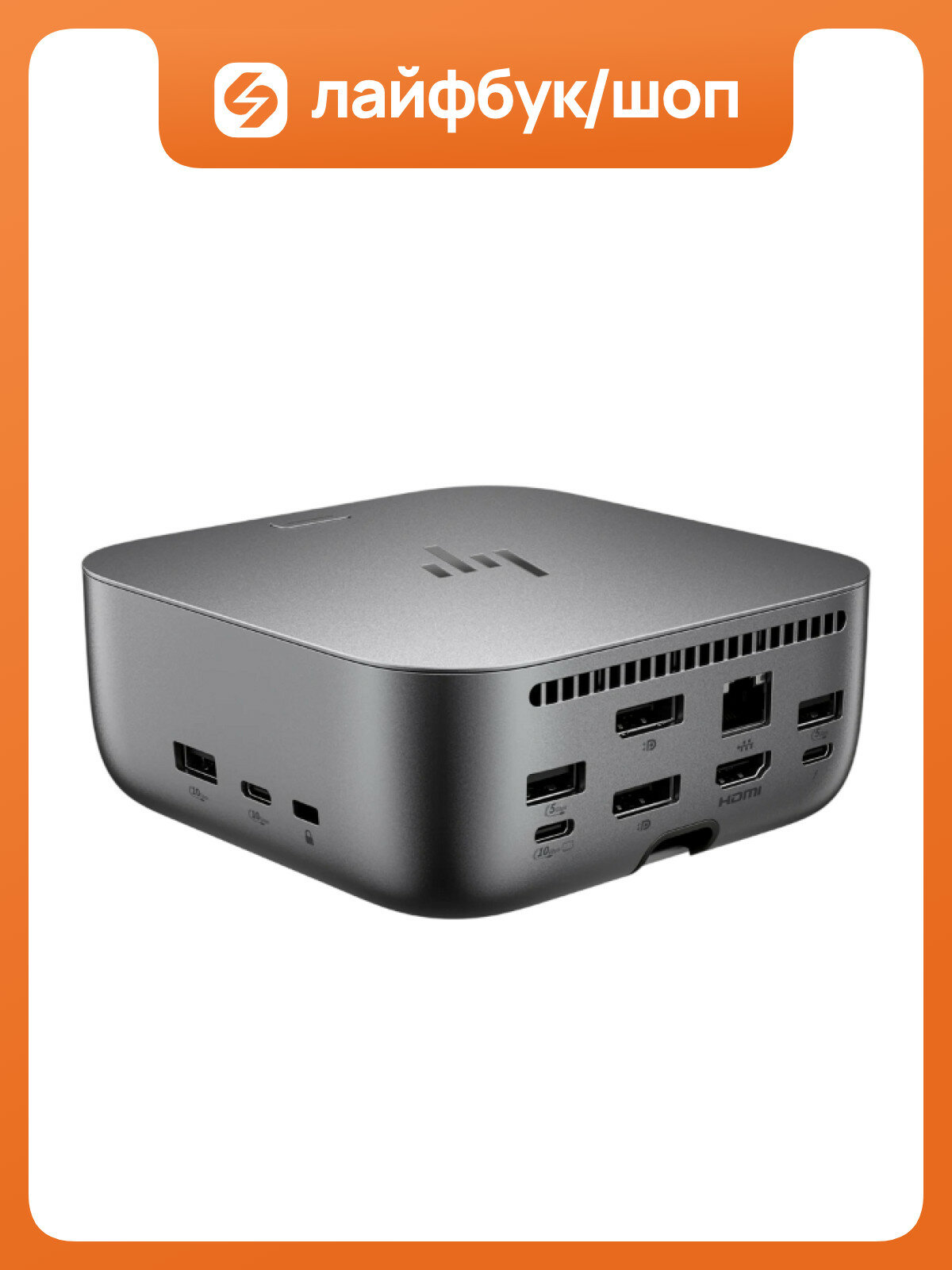 Док-станция HP Docking station Thunderbolt 4 Ultra, Thunderbolt через USB Type-C, БП 230 Вт 9X481UT#ABB