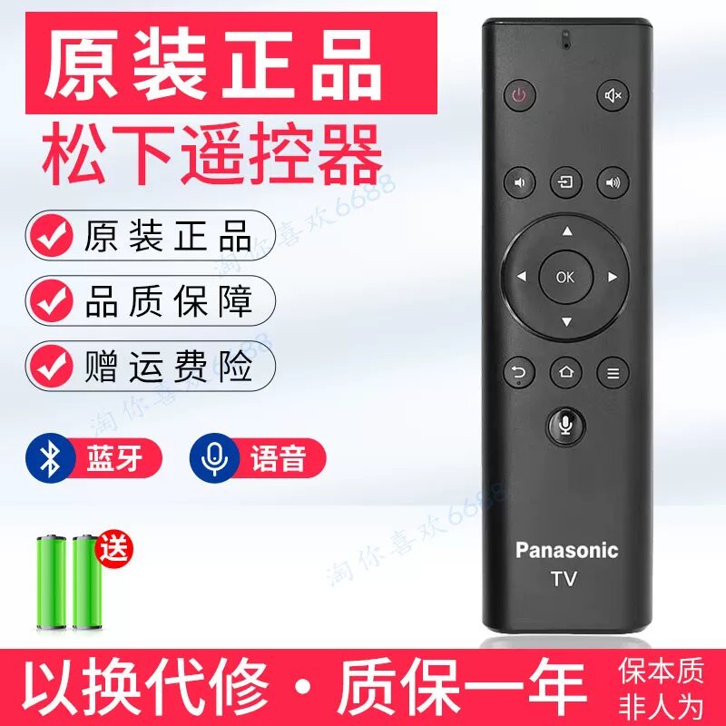 Оригинальный пульт Panasonic с голосовым управлением для ТВ 55HX560C 50FX600C DX680C 55GX680C 65GX680C