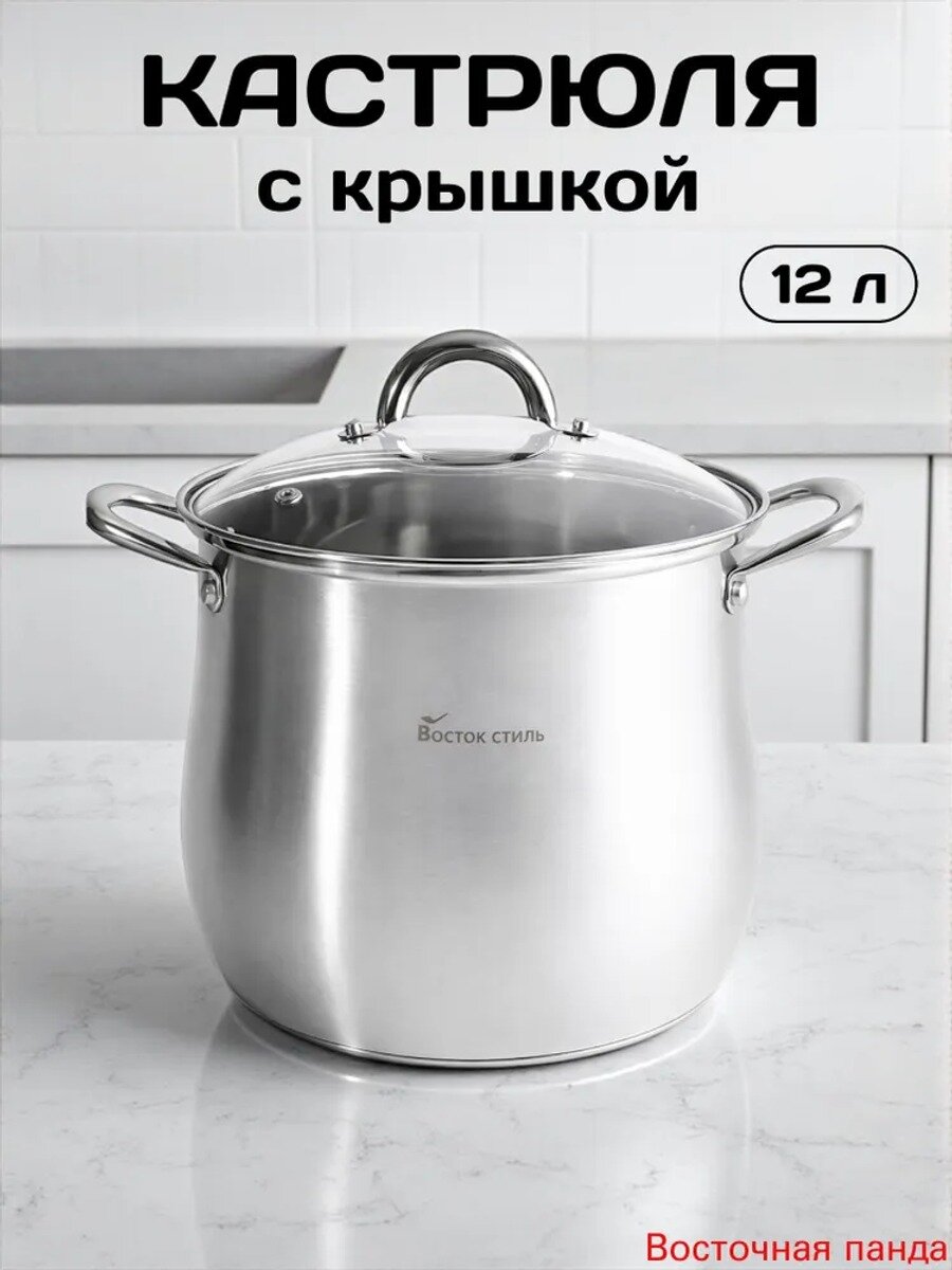 Кастрюля с крышкой 12 л, алюминиевая, антипригарное покрытие, 28 см