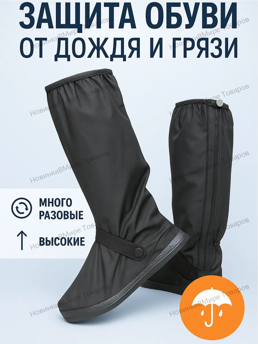 IKEA Чехол для обуви 1 шт 34.5 см черный-
