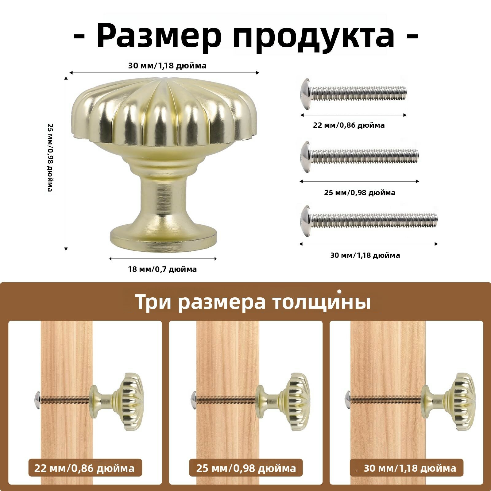 Ручки для мебели и шкафов, комплект из 4 штук, золотистый цвет с матовой щеточной отделкой, рифленые, размер 30 мм