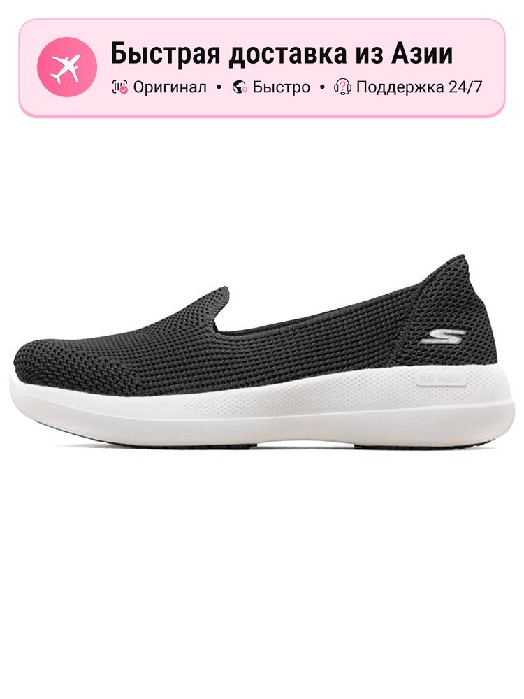 Кроссовки SKECHERS Advantage Base