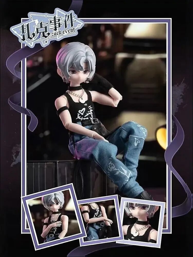 Событие Zack BJD кукла, слепая коробка, 8 дюймов, коллекционная