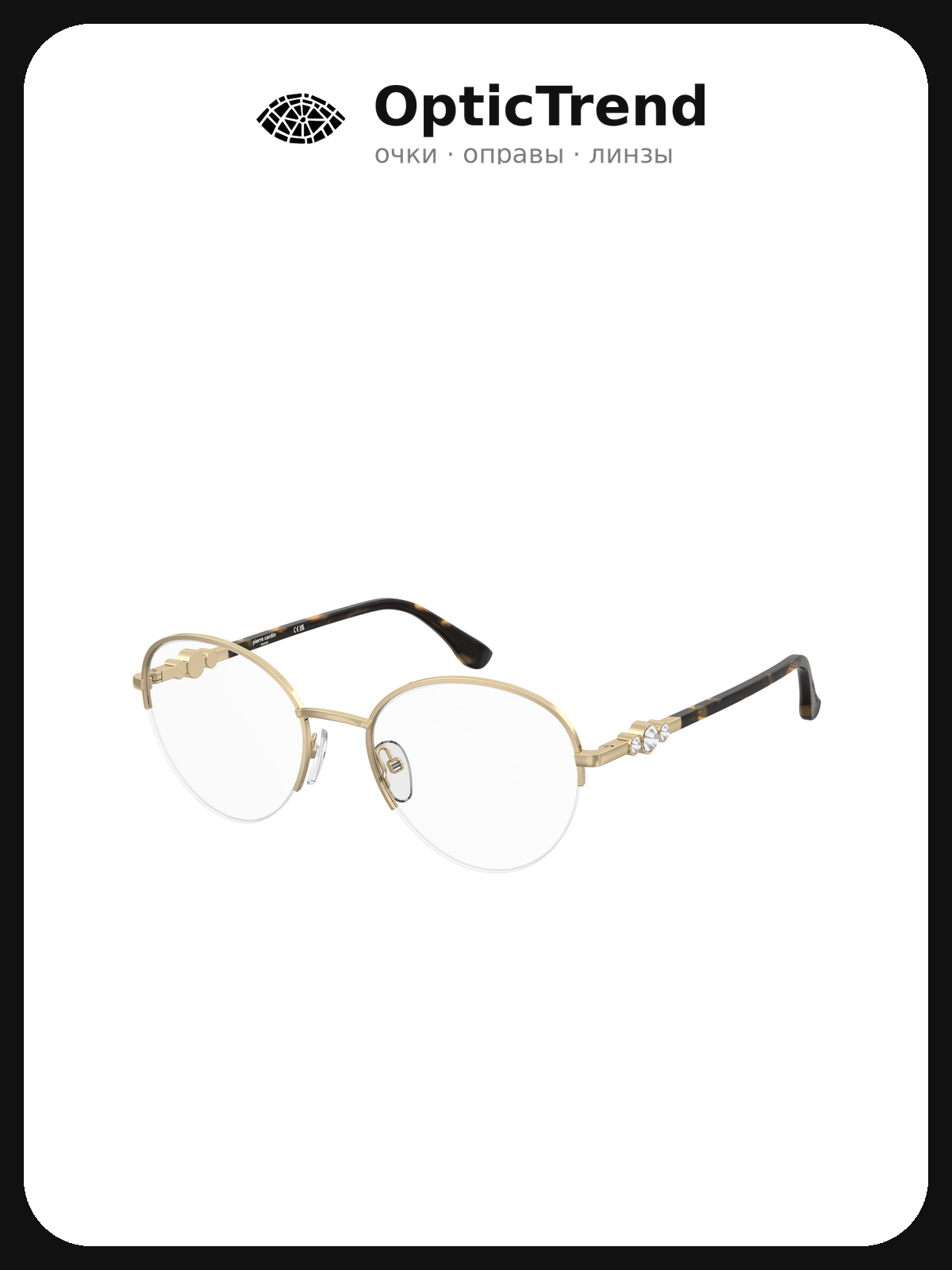 Pierre Cardin P.C. 8935 000 — оправа для очков женская
