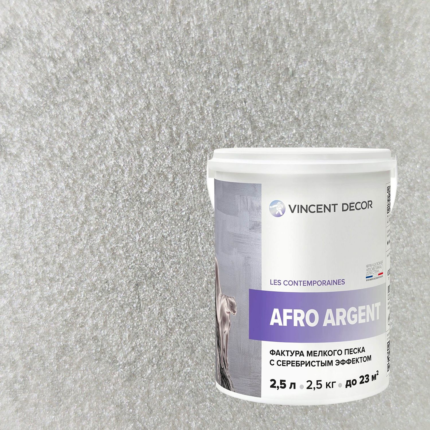 Декоративная штукатурка Vincent Decor Afro Argent (2,5л) 36124