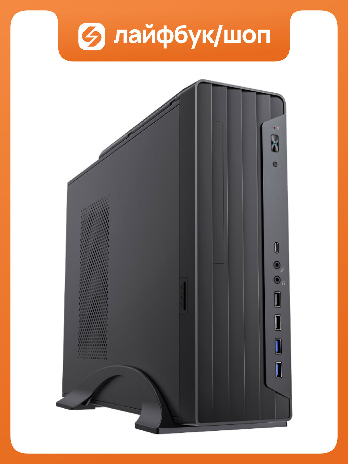 Корпус для ПК Foxline mATX Desktop, Desktop SFF, с БП 400 Вт, чёрный, FL-418-SFX400-U32C FL-418-SFX400-U32C