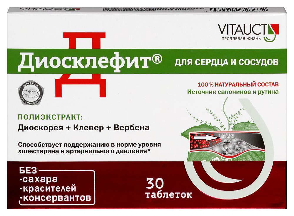 Диосклефит 30 шт. таблетки массой 0,65 г