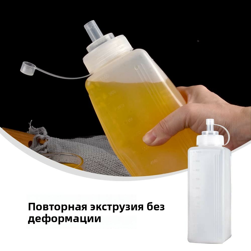 Квадратная пластиковая бутылка-дозатор для приправ с широким горлышком, предназначена для кетчупа, горчицы, заправки и масел