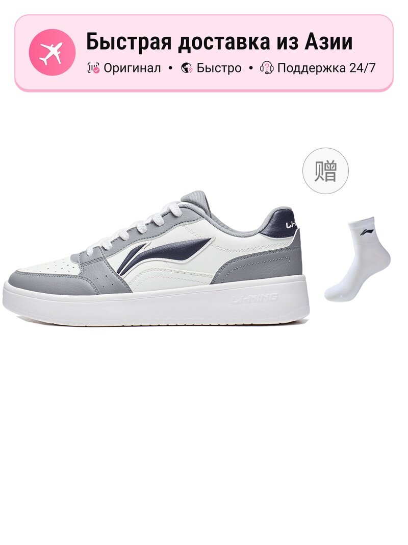 Кроссовки LI-NING Acer Mesh NI SP