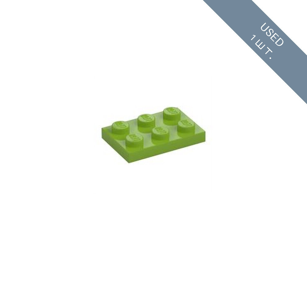 Деталь конструктора LEGO 3021 · Lime · 1 шт.