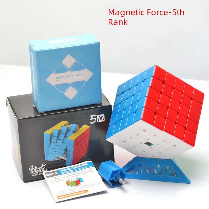 Магнитный кубик 5x5 Magic Realm Образовательная игрушка для детей, однотонный цвет, сложная головоломка
