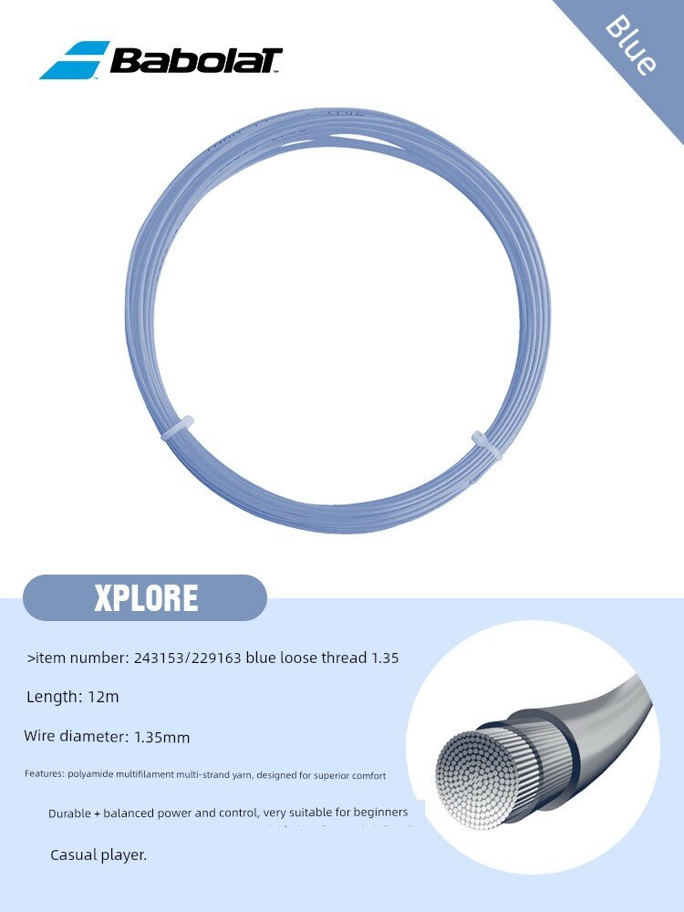 Babolat XPLORE Синяя 1.35 мм Теннисная Струна, 12м Резка, Мягкая и Гибкая для Тенниса