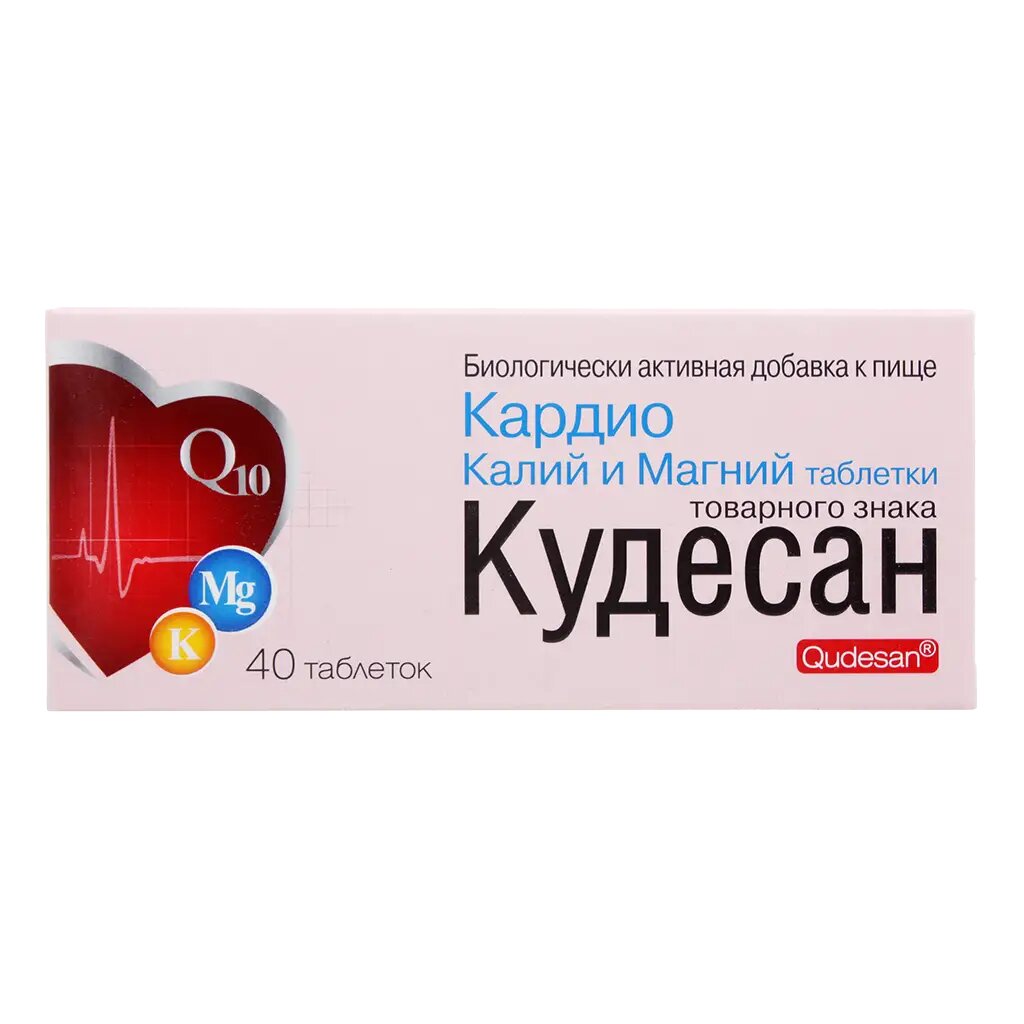 Кардио Калий и Магний таблетки массой 835 мг товарного знака Кудесан 40 шт