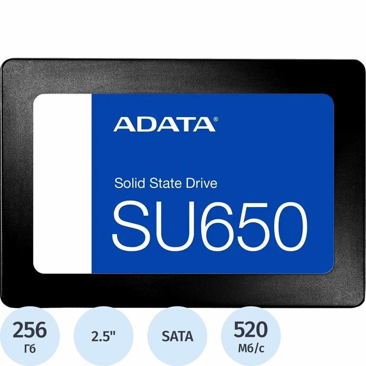SSD накопитель ADATA SSD Ultimate SU650(ASU650SS-256GT-R),256GB, SATA3 (2005524)