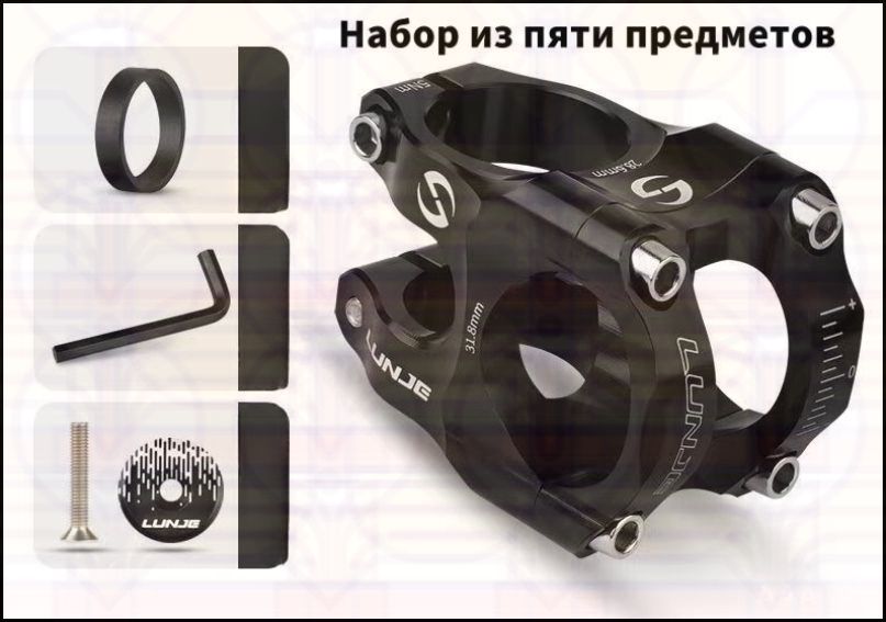 Эксклюзивный вынос руля 31.8x28.6x35мм, короткий