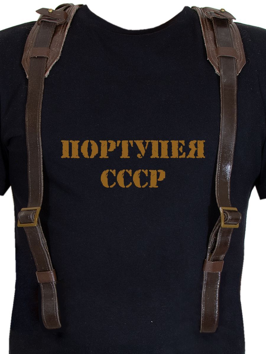 Ремень СССР  для мужчин