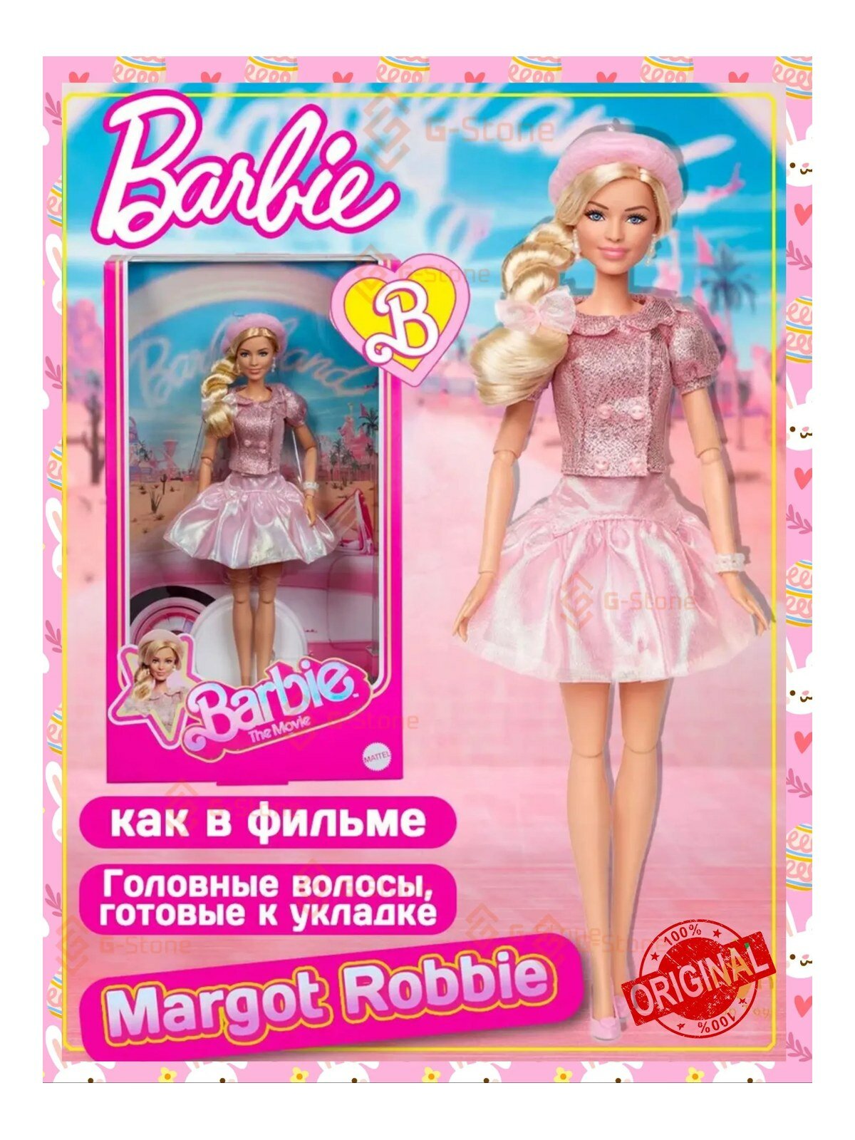 Mattel Barbie The Movie Doll JBJ53 / игрушки для девочек, героиня фильма кукла барби, одетая в розовое платье, подходит для детей от 4 лет и старше