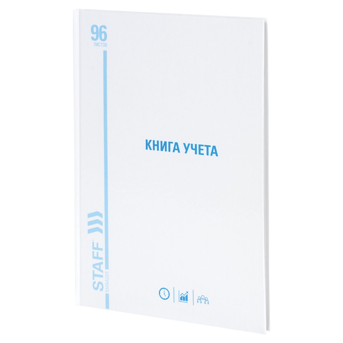 Бухгалтерская книга учета Staff (А4, 96л, 200х290мм, линейка, типографский блок) обложка картон глянцевый (130221), 10шт.