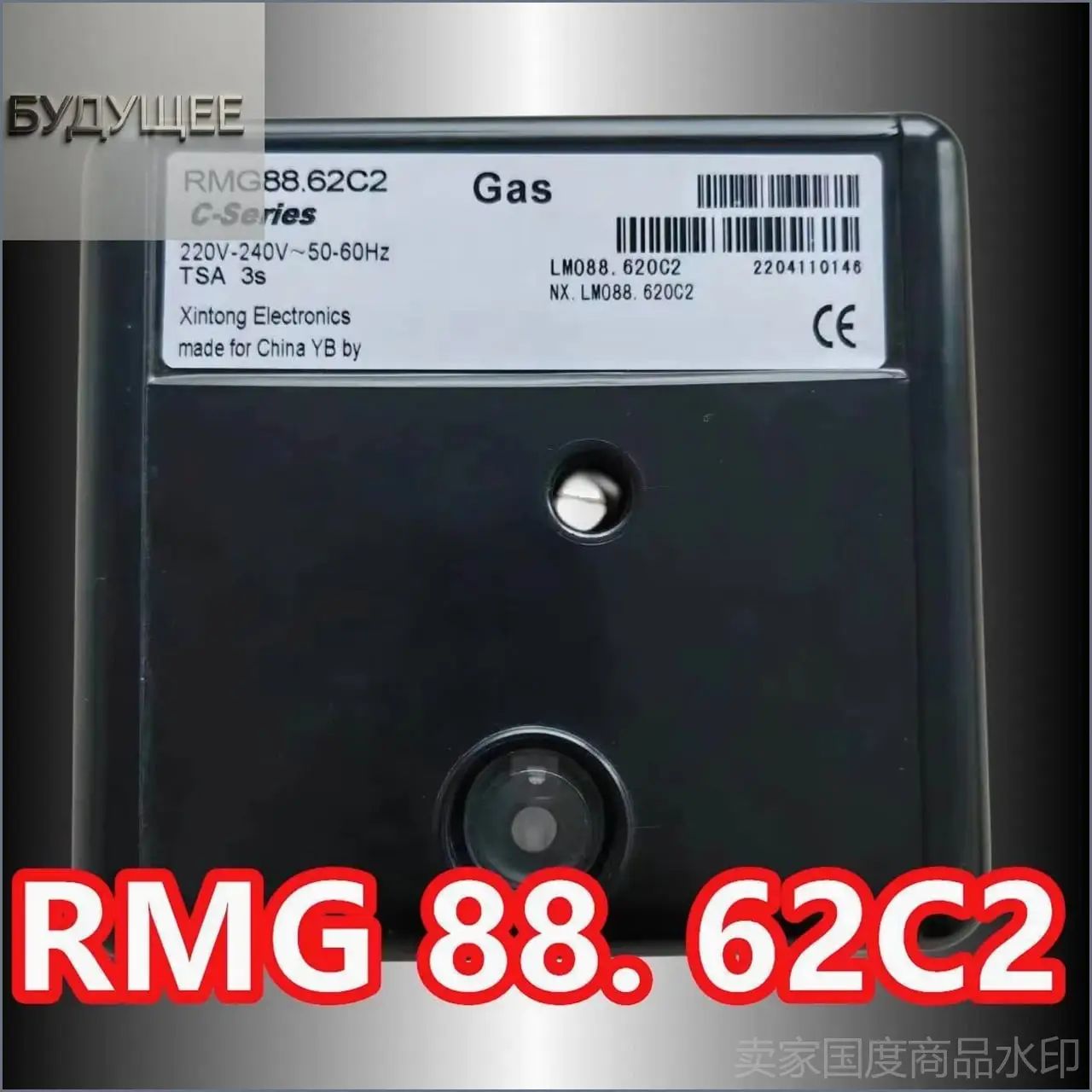 RMG88 62C2 Программный Контроллер Газовой Горелки