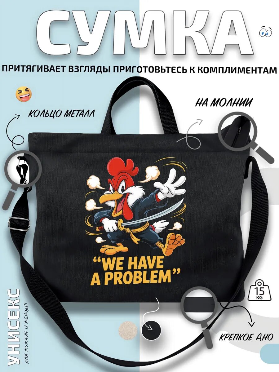 Сумка шоппер  Петух Самурай мультфильм боевой меч