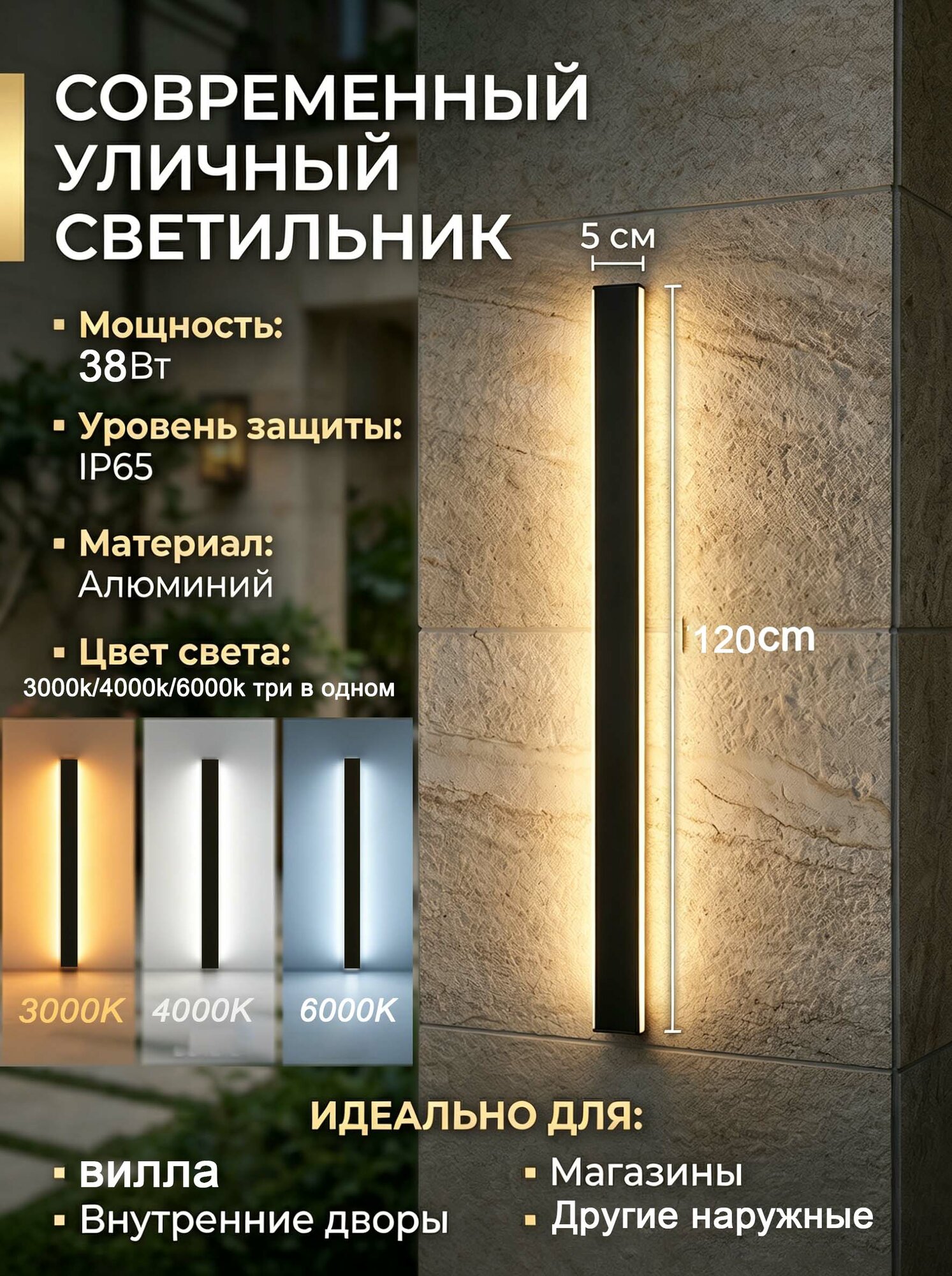 Build a Dreamer Уличный светильник, Без цоколя, количество ламп:1шт